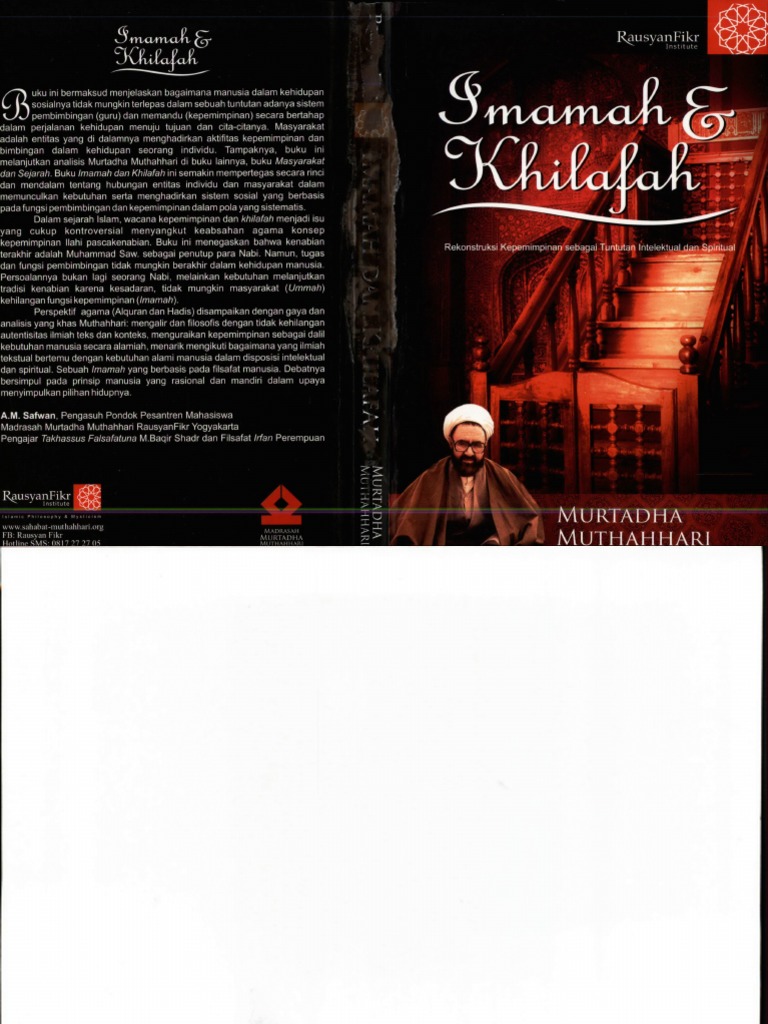 Murtadha Muthahhari - Imamah & Khilafah | PDF