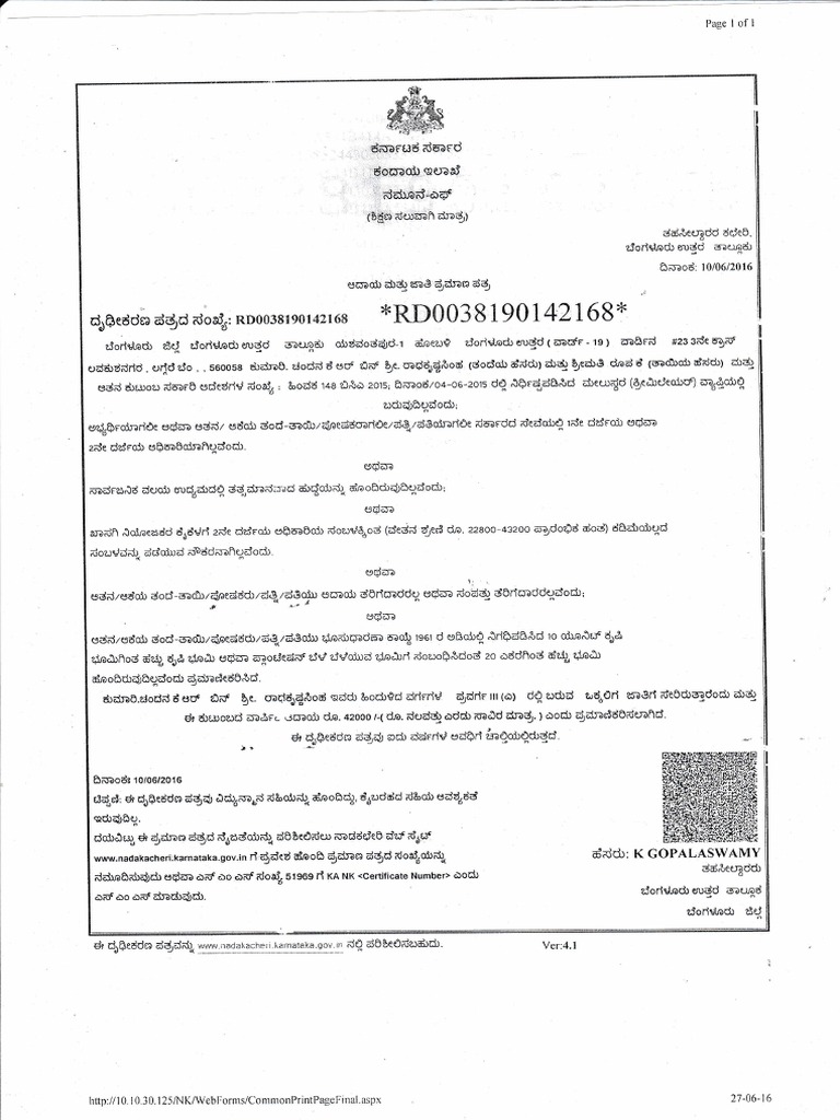 Chandana CASTE & Income Certificate | PDF