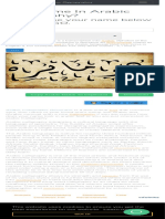 Naskh Calligraphy: Beginner's Guide | PDF | Calligraphy | Text