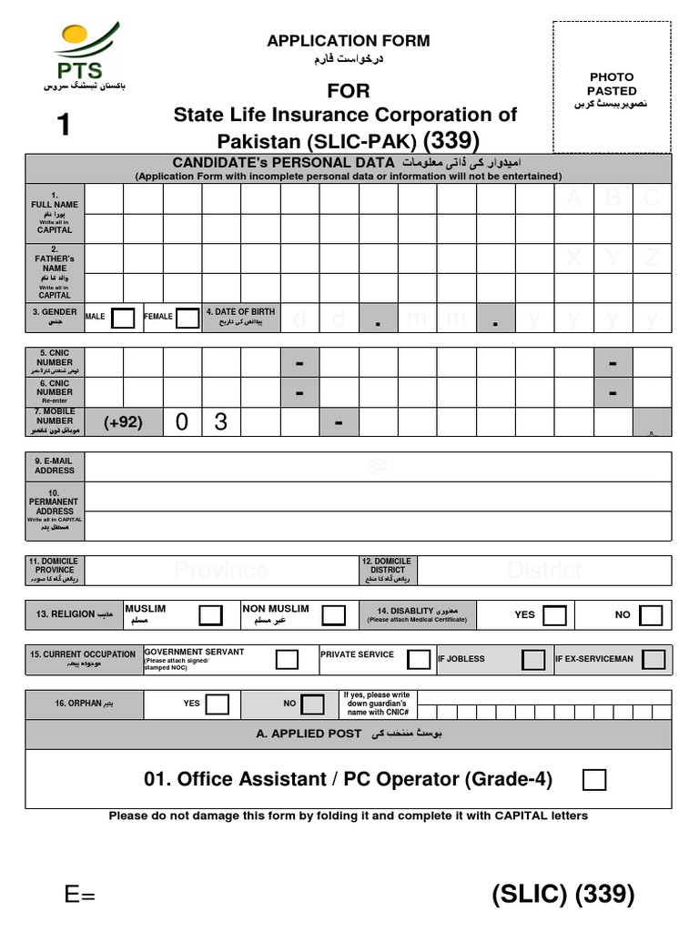 339 Application Form POST 01. Office Assistant PC Operator (Grade-4 ...