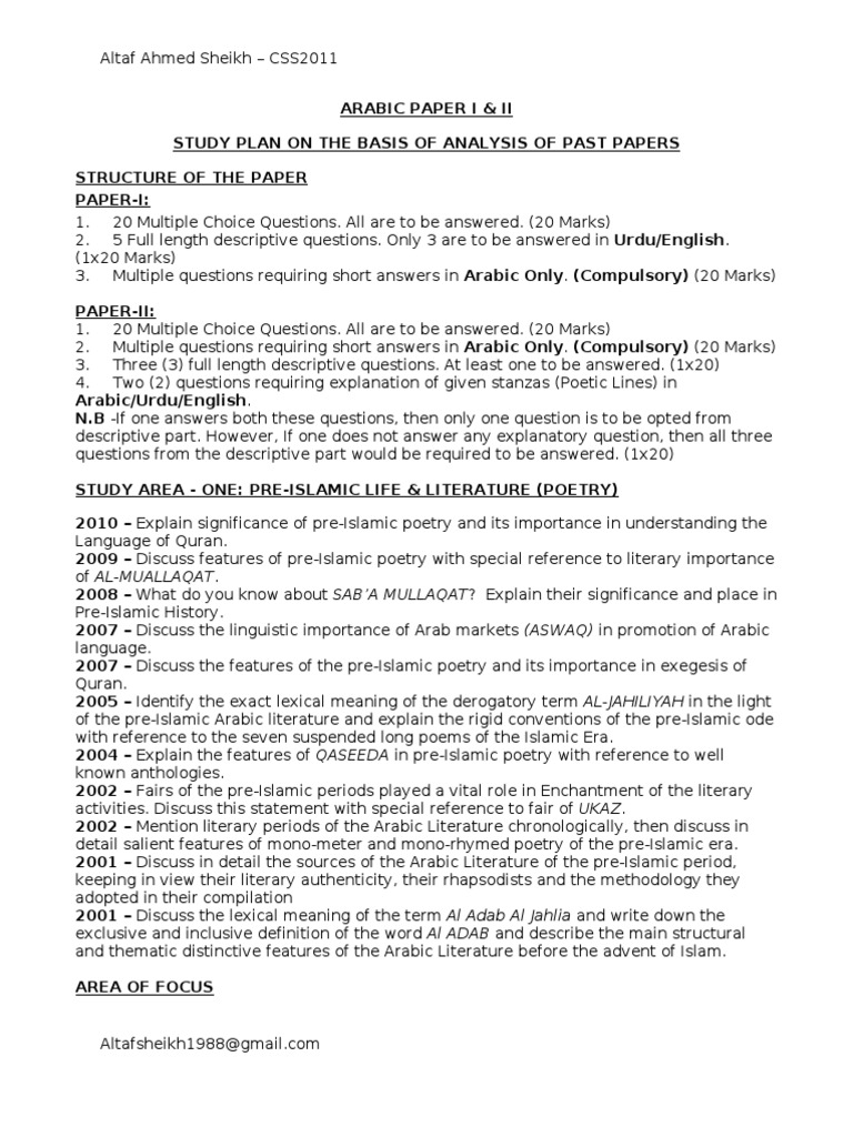 Study Plan - Arabic | PDF | Arabic Literature | Quran