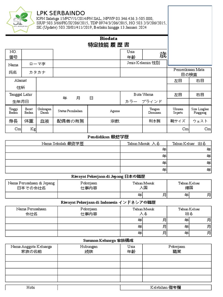 CV Atau Rirekisho Standar Jepang LPK SERBAINDO | PDF