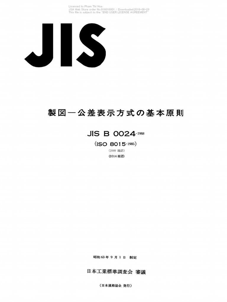 Jis B 00024 - 000 - 000 - 1988 - J - pr10 - I4 | PDF