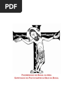 Kumpil Rites 2014 | PDF