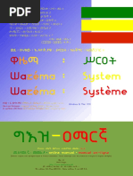 Afaraf (Afar Language) & Its Dictionary Preparation | PDF | Grammatical ...