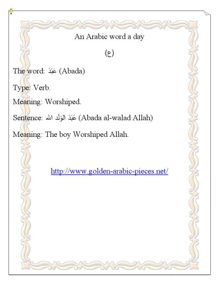 An Arabic Word A Day 652 | PDF
