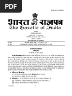 EL Application Form. (Bilingual) | PDF