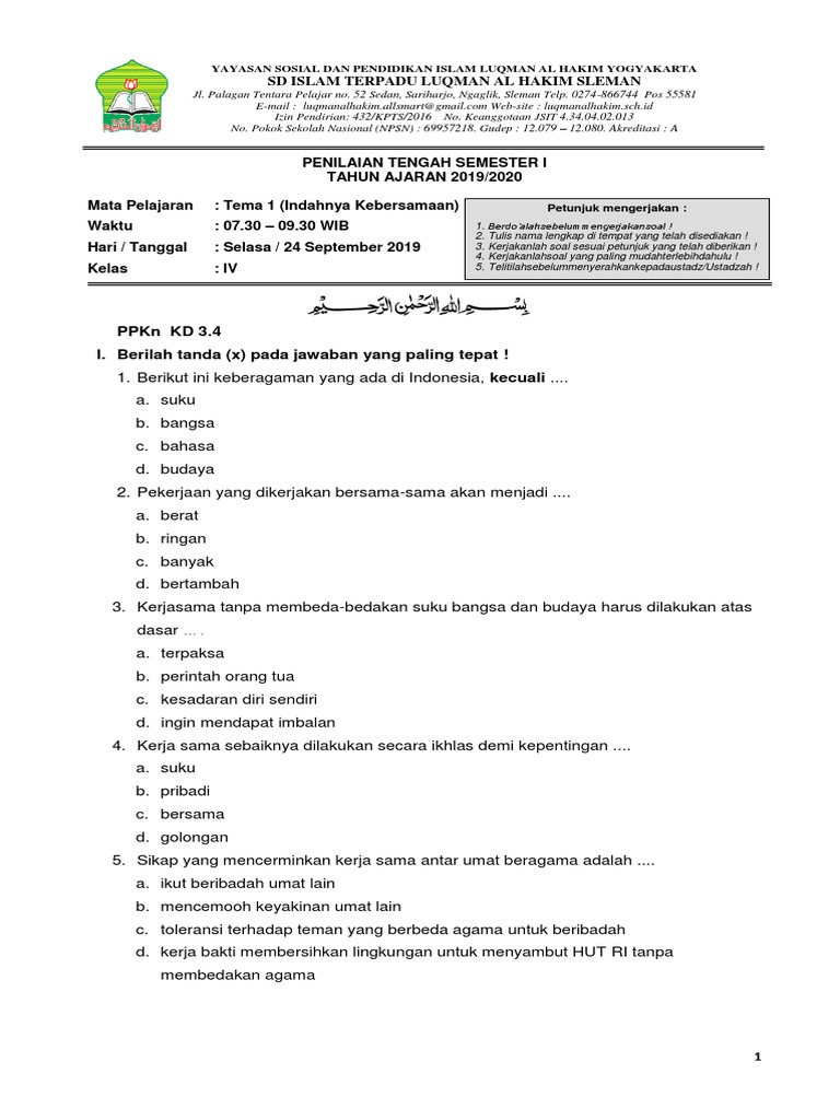 PTS Tema 1 DIJAH | PDF