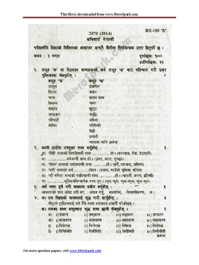 Class 10 Nepali Question Paper 2080 | PDF
