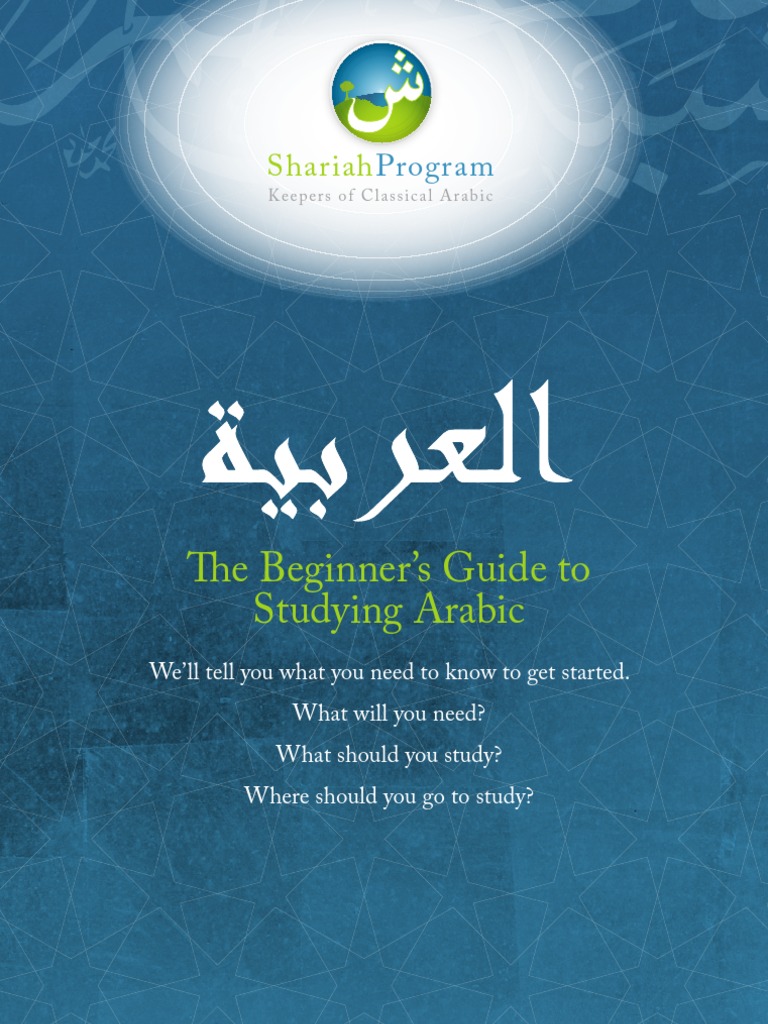 Beginners Guide To Arabic | PDF | Arabic | Quran