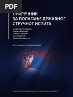 Skripta Za Drzavni Ispit | PDF