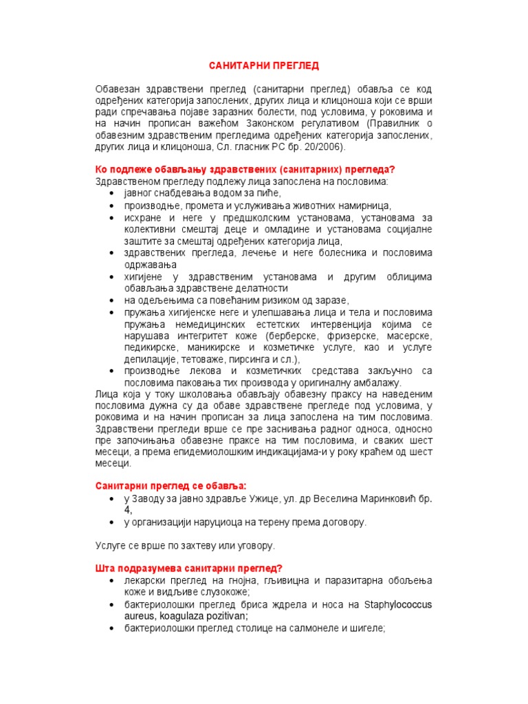 Sanitarni Pregledi PDF | PDF