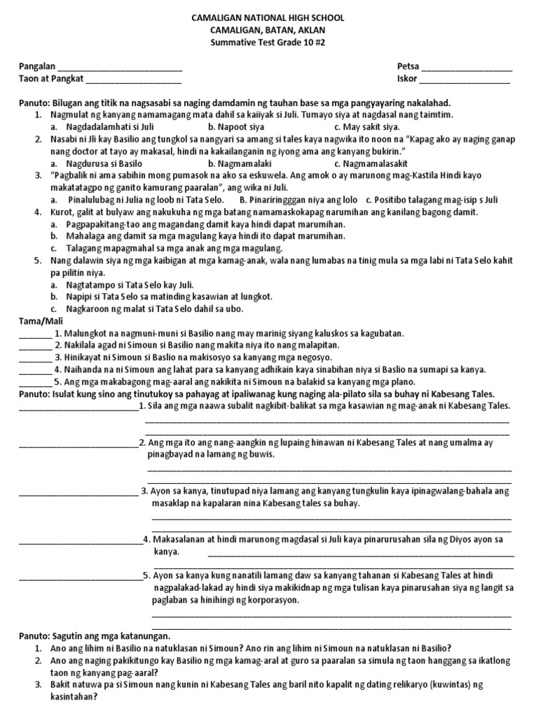 Summative Test Grade 7 - 1 Number 1 | PDF