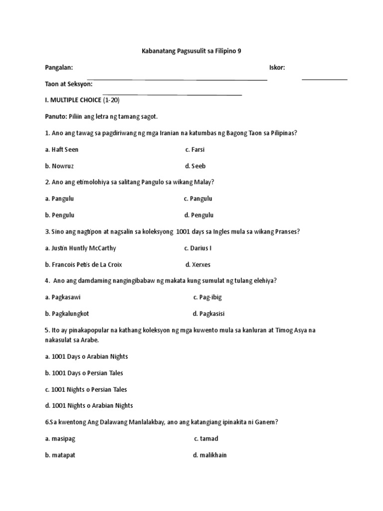 Kabanatang Pags-WPS Office | PDF