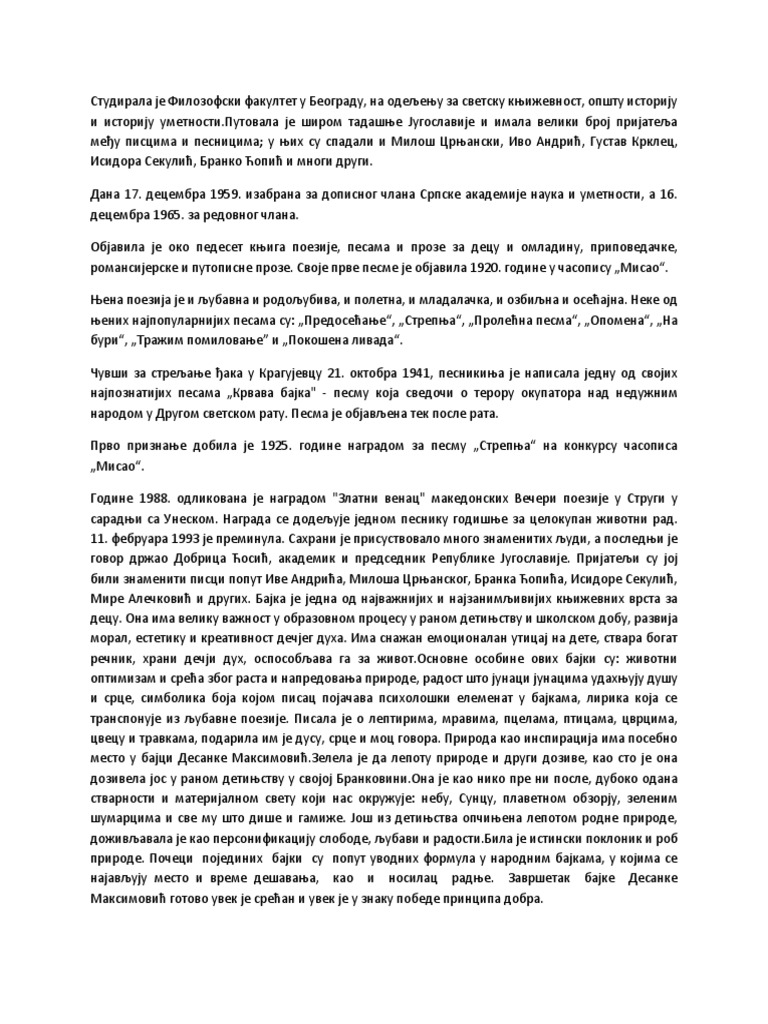 Desanka Maksimovic | PDF