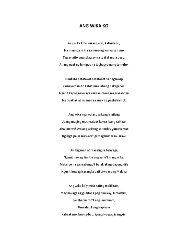 ANG WIKA KO Tula | PDF