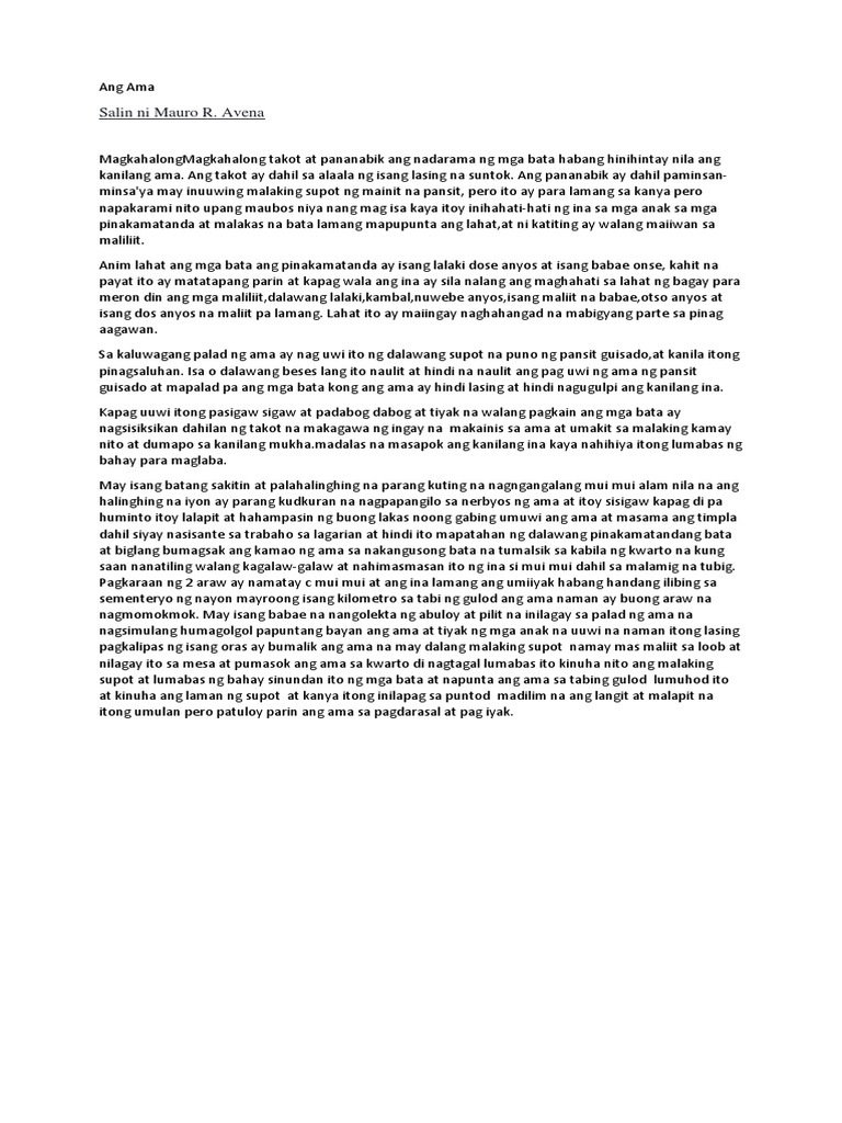 Ang Ama | PDF