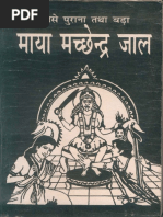 Porter Invoice | PDF