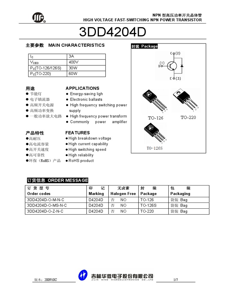 D 4204 D | PDF
