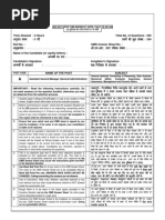 2024-25 Hmis Reporting Format For Private Hospital | PDF
