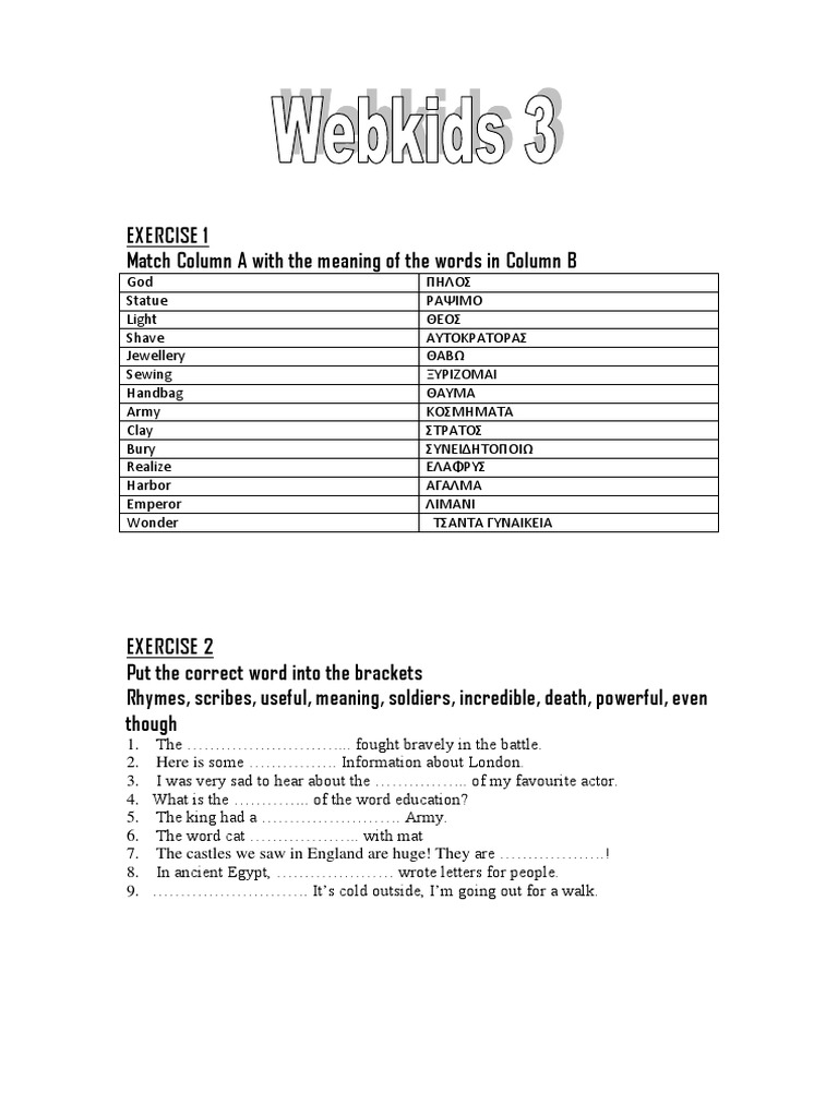 Unit 9 Webkids | PDF