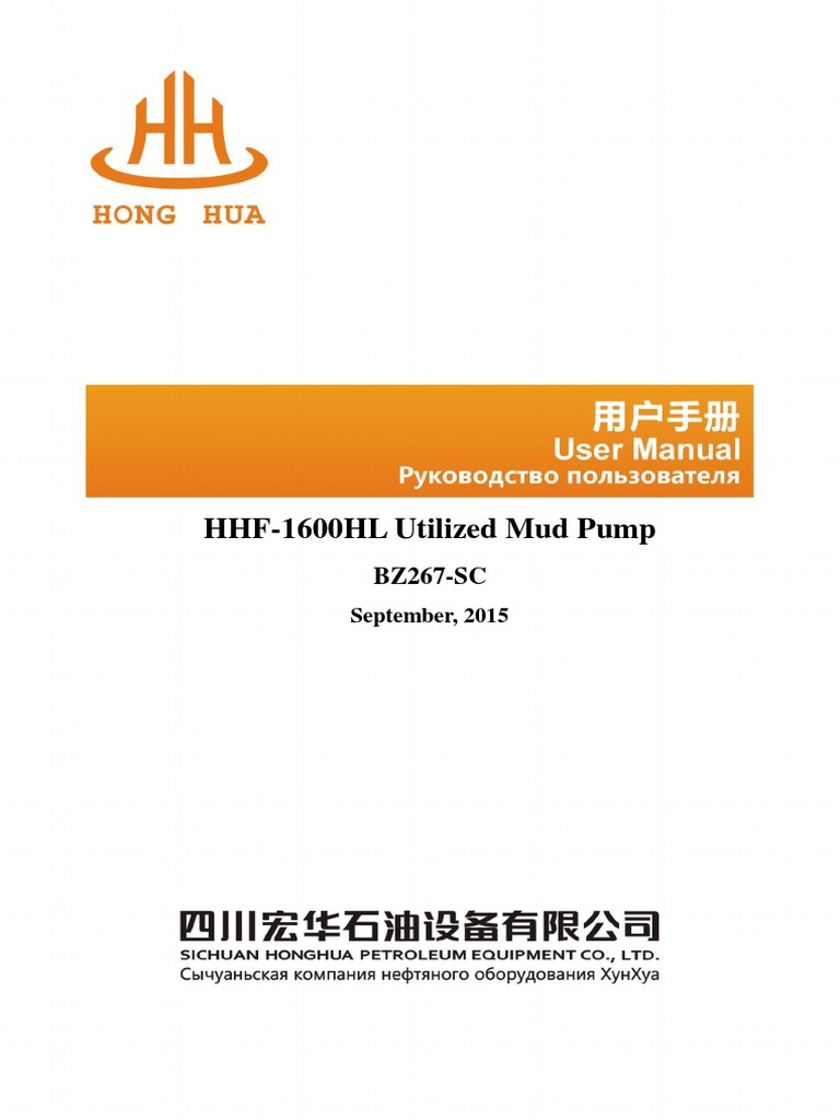 HHF-1600HL Mud Pump | PDF