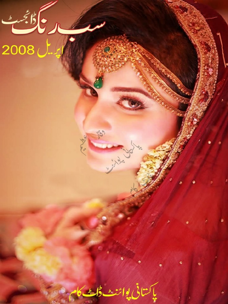 Sabrang Digest April 2008 | PDF