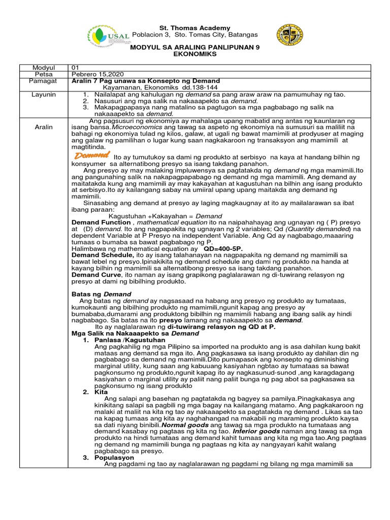SST Module | PDF