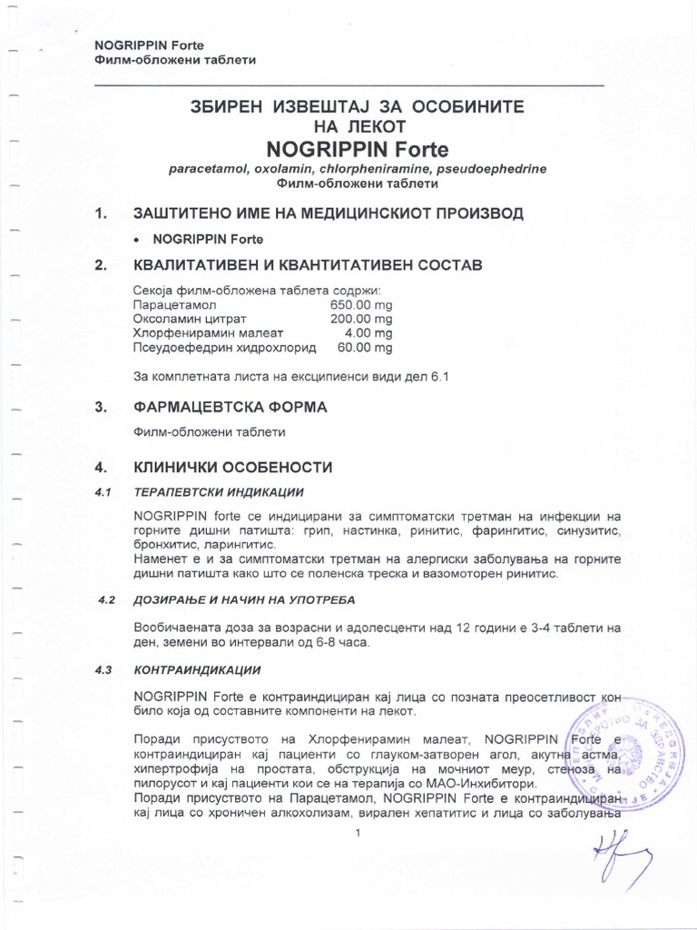 Nogripin Forte SPC | PDF