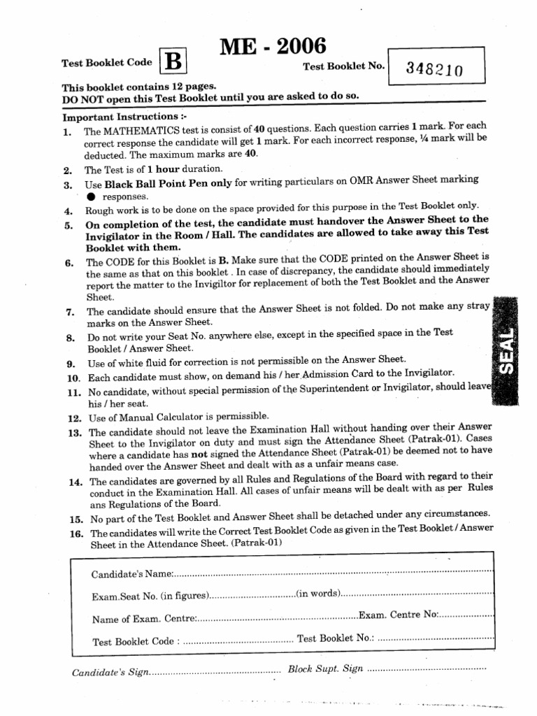 Test Booklet Code Test Booklet No | PDF