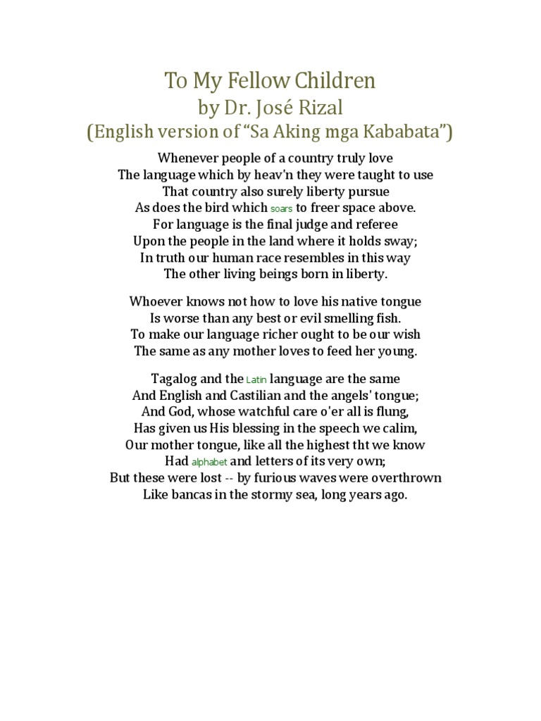 To My Fellow Children | PDF