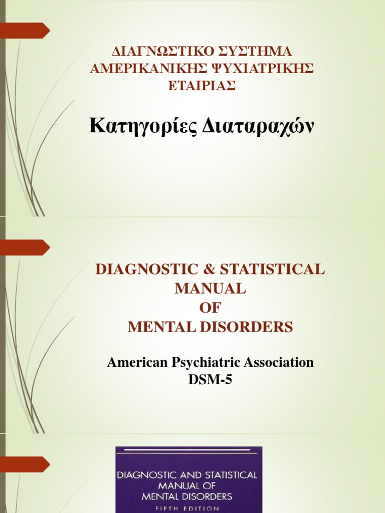 DSM 5 - Disorders | PDF