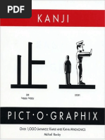 Remembering Kanji | PDF
