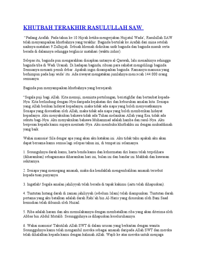 Khutbah Terakhir Rasulullah Saw | PDF