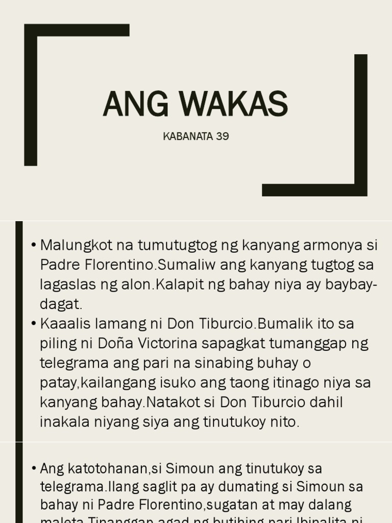 Ang Wakas | PDF