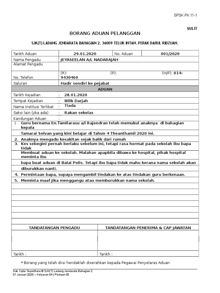 PK 11 1 Borang Aduan Pelanggan | PDF