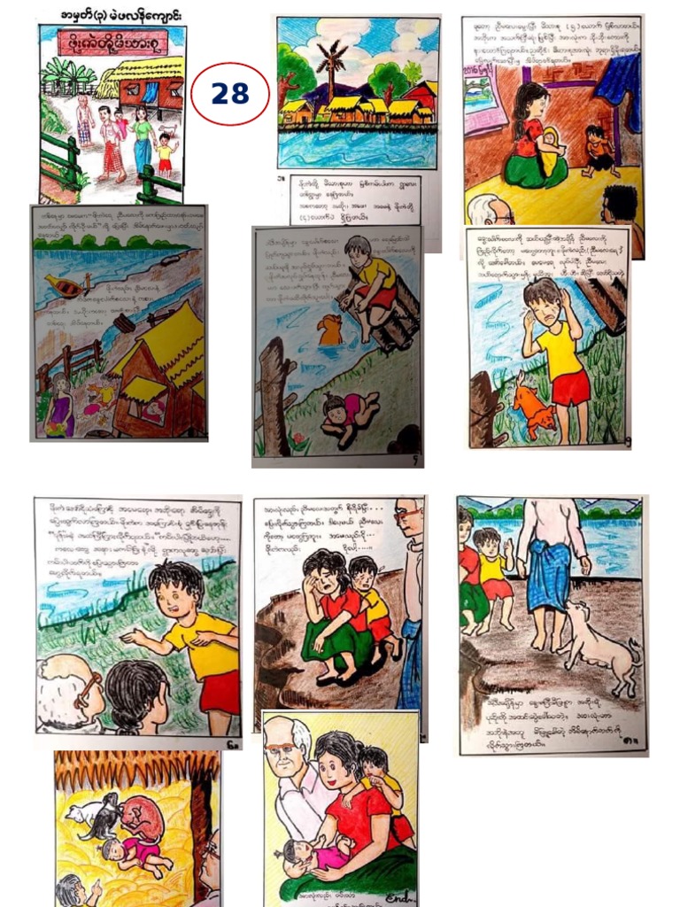 Myanmar KG Story | PDF