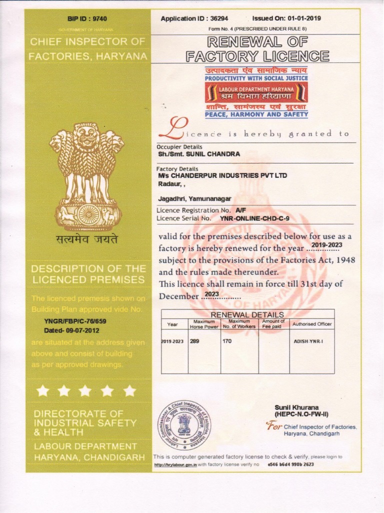 Factory License | PDF