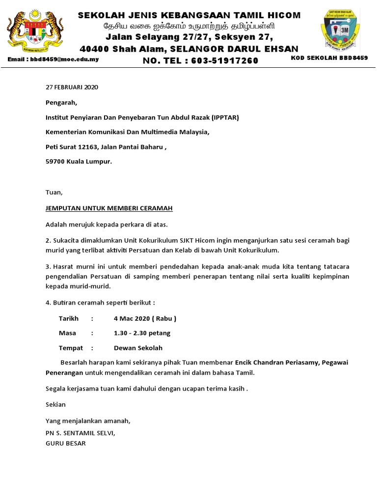 Surat Jemputan | PDF