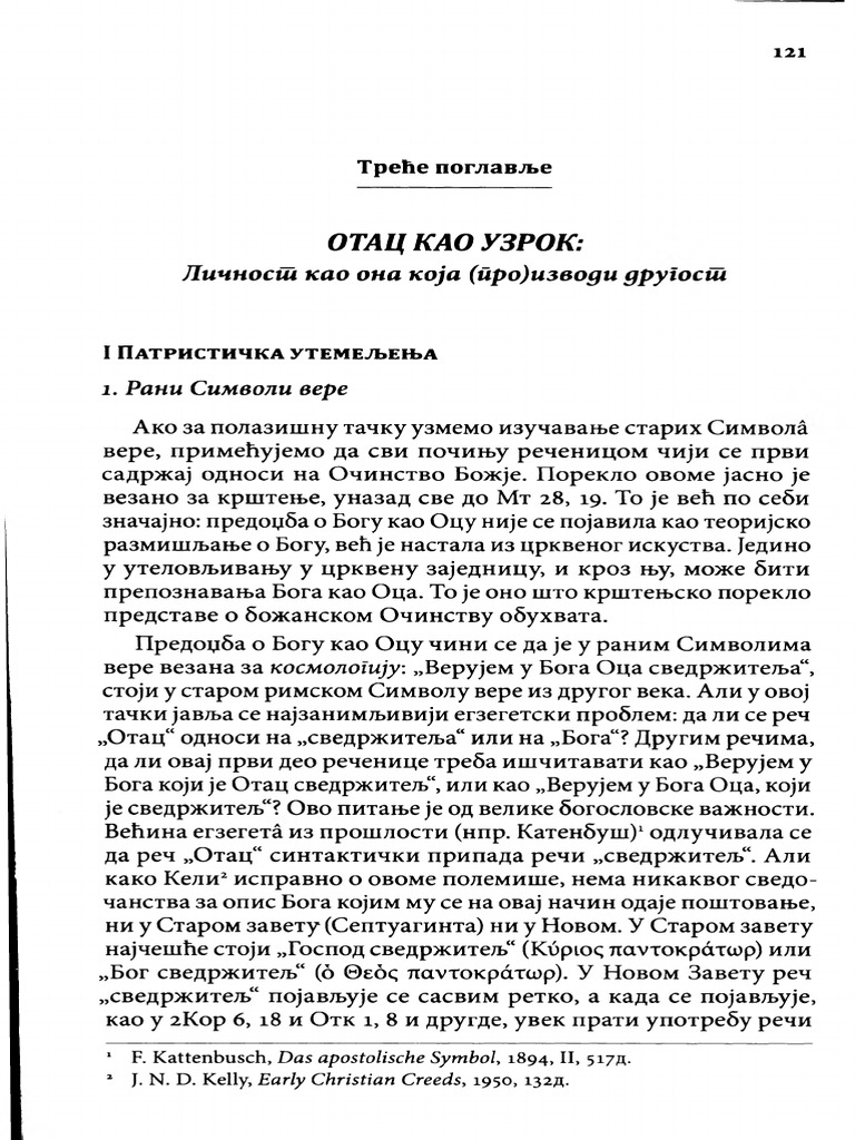 Zajednica I Drugost - 3. I 4. Poglavlje PDF | PDF