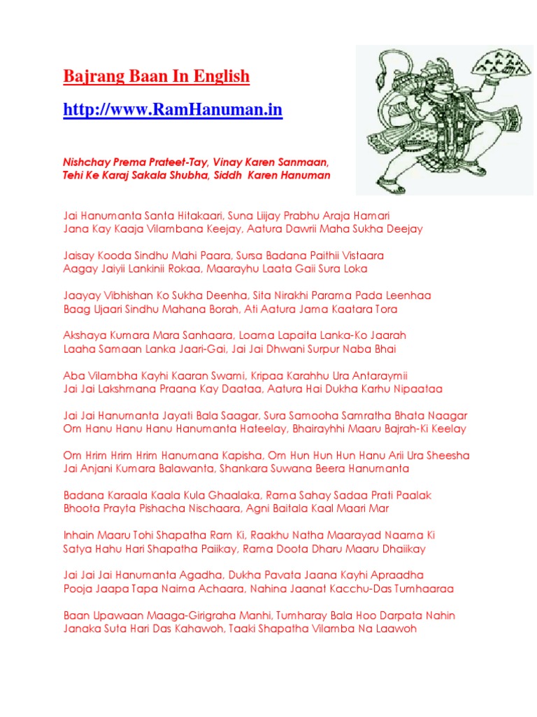 Bajrang Baan In English Prayer to Lord Hanuman | PDF