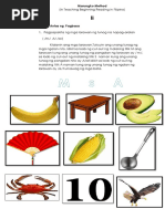 Reading Lesson Plan Msa | PDF