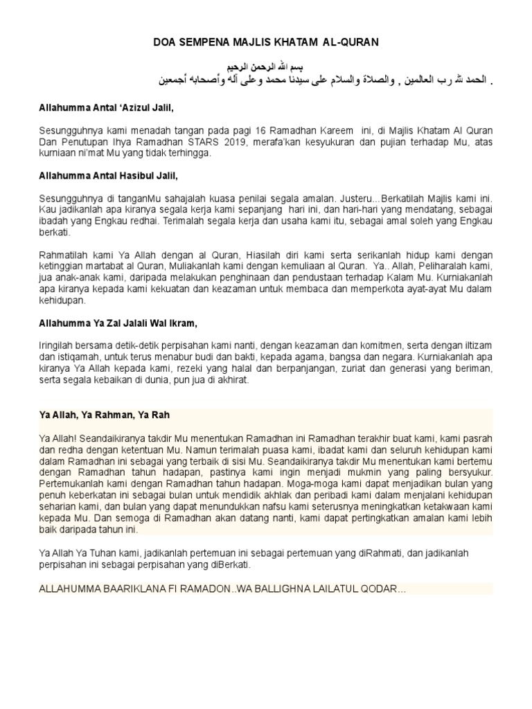 Doa Khatam Quran Ihya Ramadhan | PDF