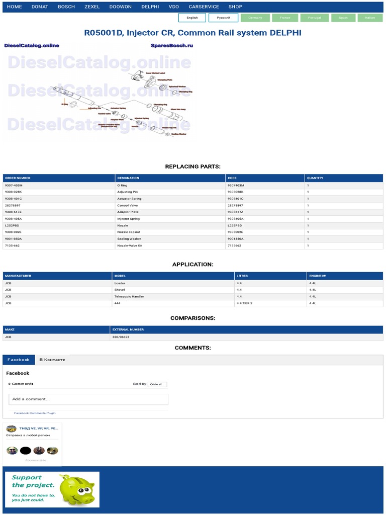 Delphi Injector Parts for JCB 4.4L | PDF | Rotating Machines | Internal ...