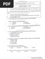 EB Exam Past Papers | PDF
