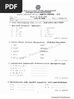 EB Exam Past Papers | PDF