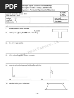 EB Exam Past Papers | PDF