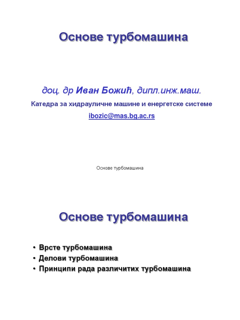 Osnove Turbomasina - Predavanje - 2 | PDF