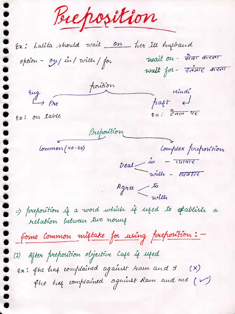 Preposition (English) by Dharmendra Sir Handwritten Notes PDF | PDF