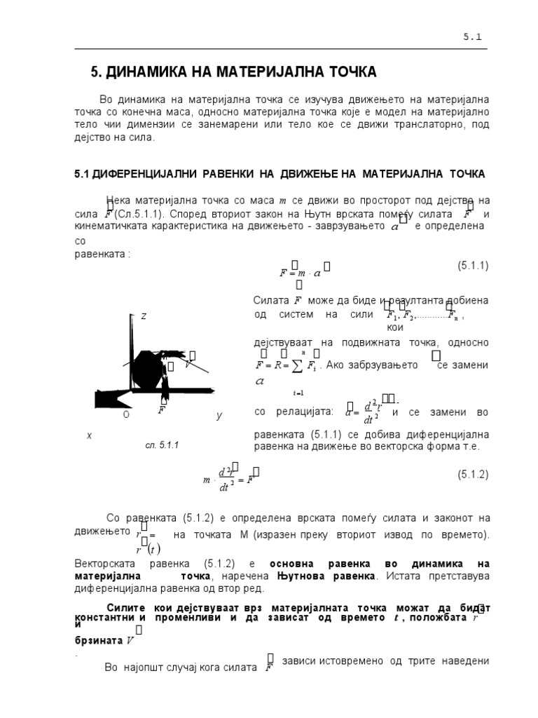 Dinamika Na Tocka | PDF
